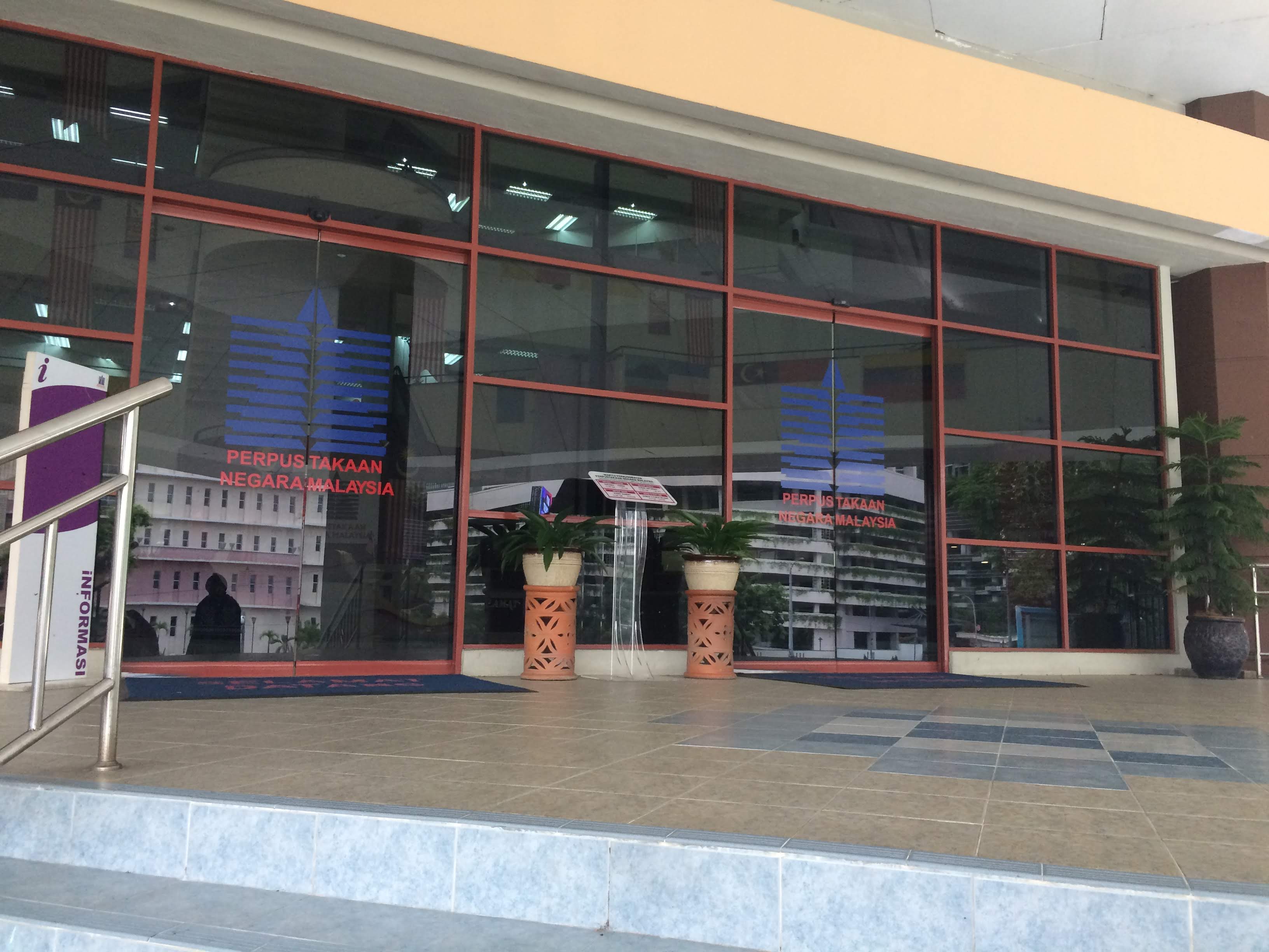 Library Tour: National Library of Malaysia – Sakeena Sirajudeen